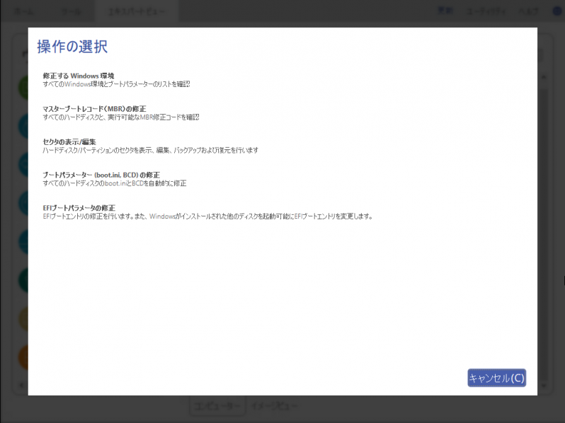 Paragon Hard Disk Manager for Windows | Paragon Software